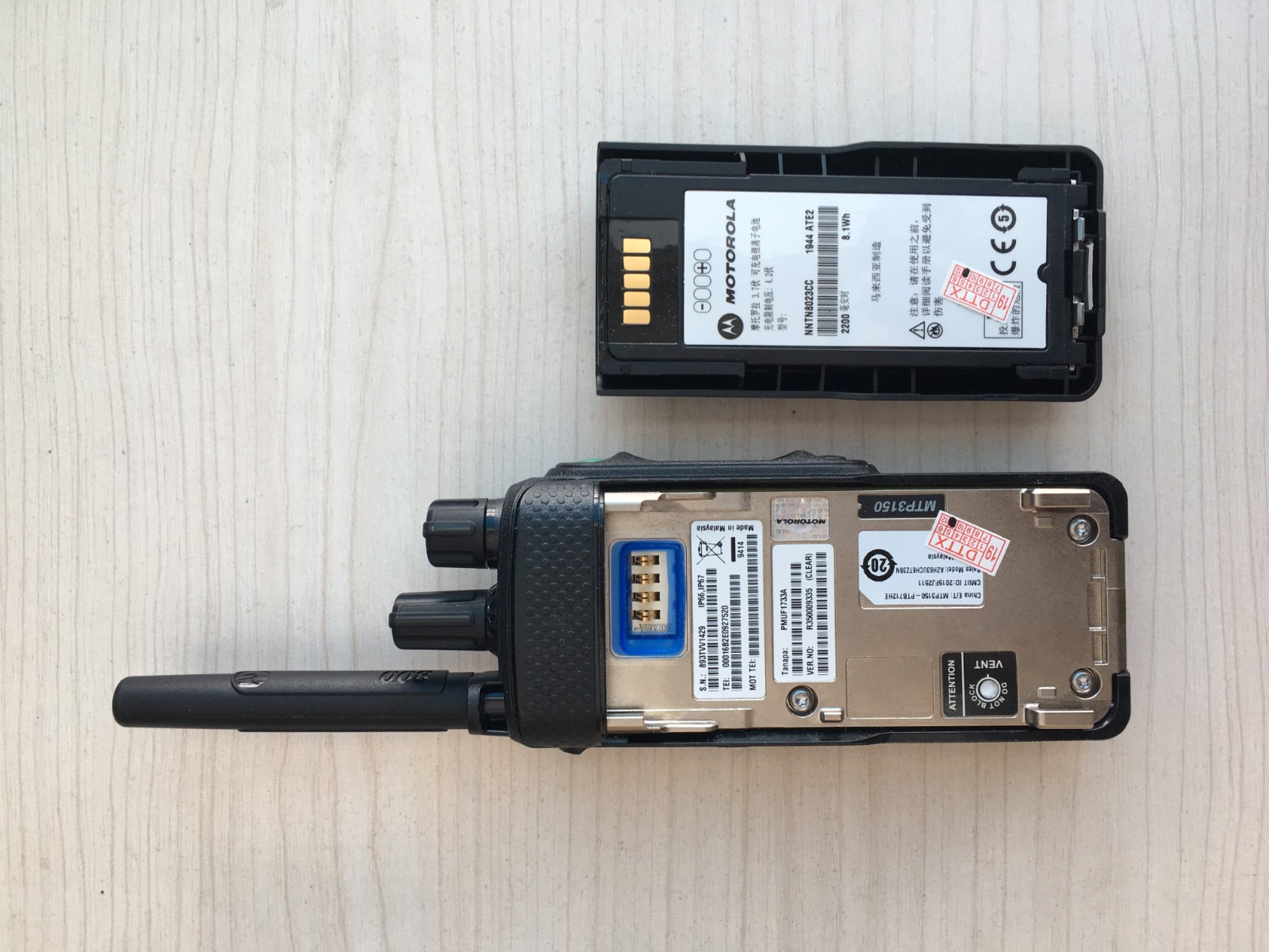 摩托罗拉MTP3150对讲机 厂家直销 - 工业同城