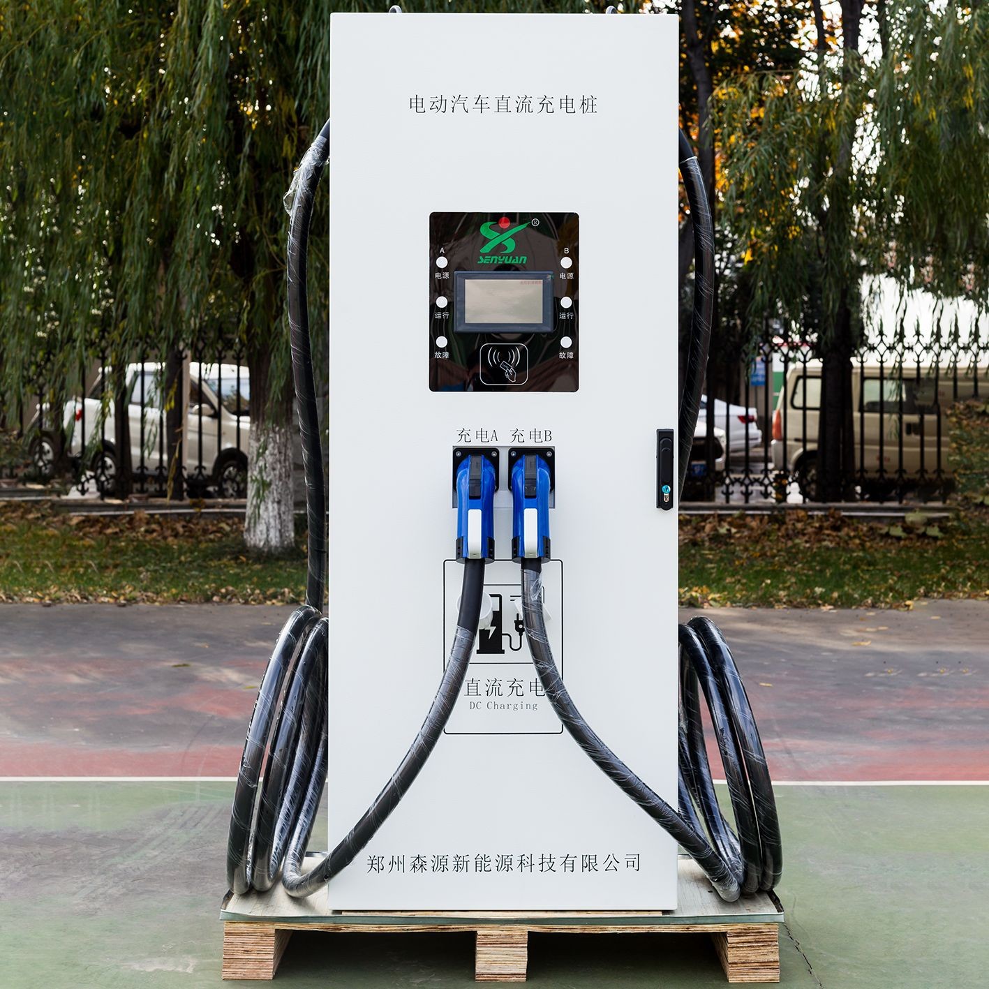 森源新能源240KW重卡充电桩双枪并充适用于新能源重载车 - 工业同城