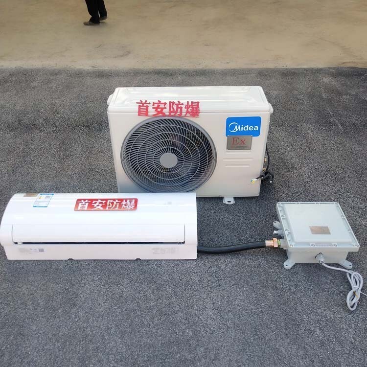 首安壁挂式分体式1P-3P防爆空调定制 - 工业同城